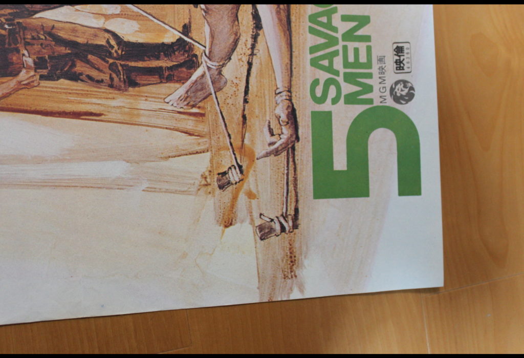 p0017w The Animals 1970 Original Japanese 1sh Movie Poster - Japan In ...