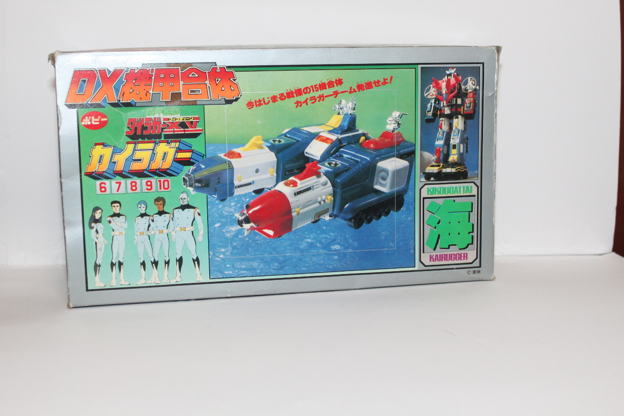 Vintage Popy Chogokin Dairugger XV Kairugger Set Voltron 1 Japanese in ...