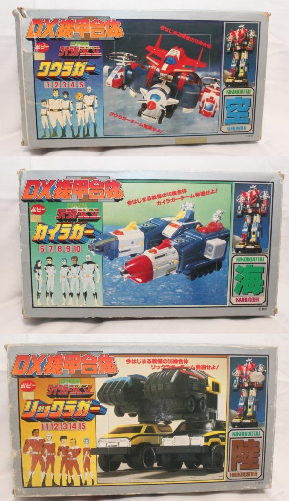Vintage 1982 Popy Chogokin Dairugger XV Set of 3 Japanese Toy with ...
