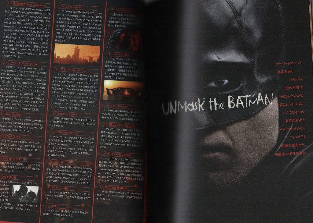 a5031w The Batman Japanese Movie Pamphlet Program Japan Book + Chirashi ...