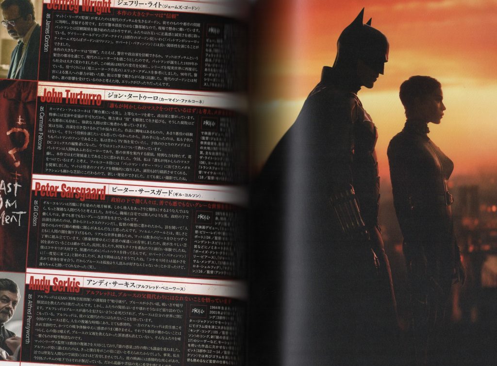 a5031w The Batman Japanese Movie Pamphlet Program Japan Book + Chirashi ...