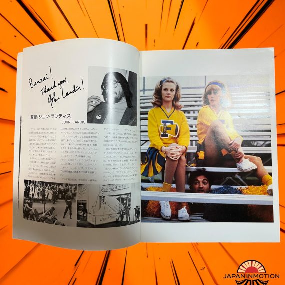 a8263w National Lampoon's Animal House 1978 Japan Movie Pamphlet ...